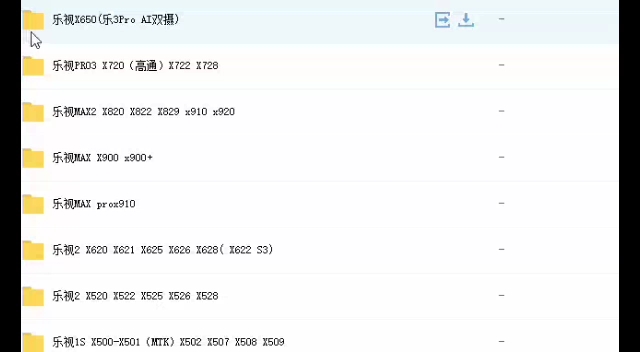 远程安装PS/AI/AE/LR/AU/PR软件2017/18/19/20/21/22