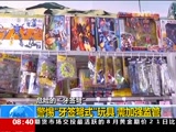 [朝闻天下]危险的“牙签弩” 警惕“牙签弩式”玩具 需加强监管
