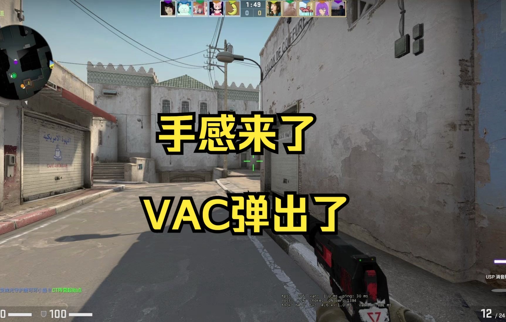 求求你们告诉我,CSGO出现VAC问题的时候该怎么办