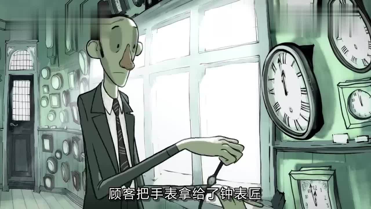 一个神奇的怀表,轻轻转动它,就可以看到所有人的去世时间