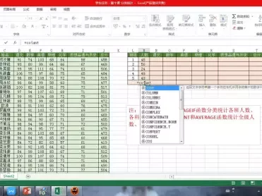 Countif 和AverageIf 的用法
