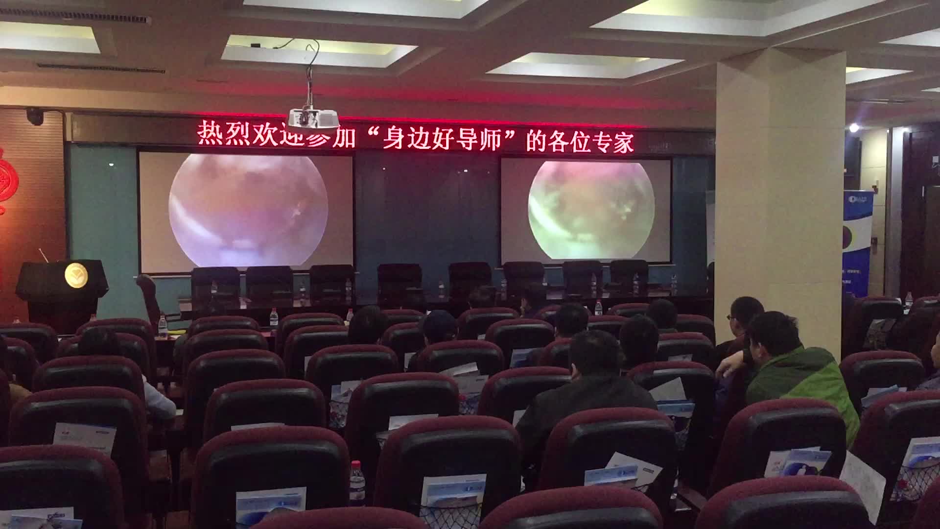 医院手术示教室大屏幕投影幕显示效果展示