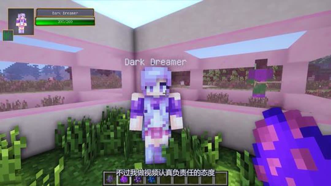 我的世界乱码凋零:萌妹子打得抱脸虫生活不能自理