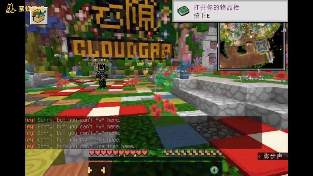 在我的世界中随意下了个组件,却不知道该干什么