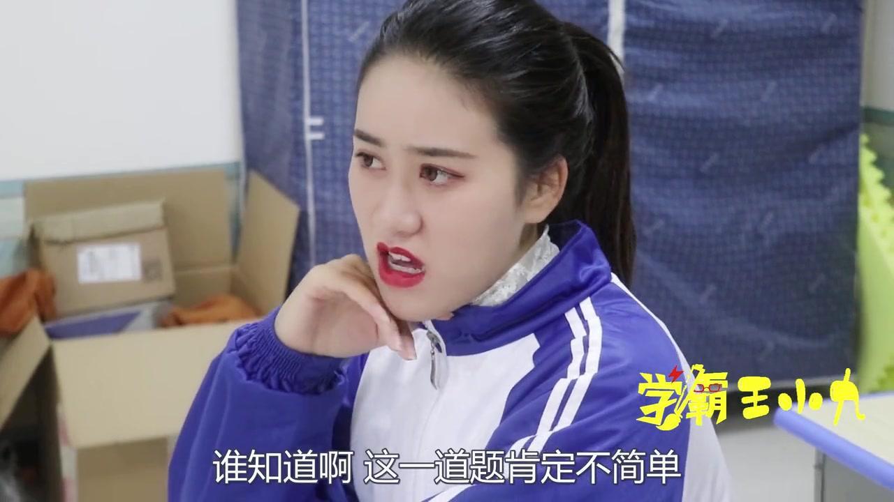 把“田”字移动两笔变成小动物,没想学渣歪打正着做对了!太逗了