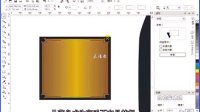 CDR X4 coreldraw x4教程制作瓶式结构包装设计