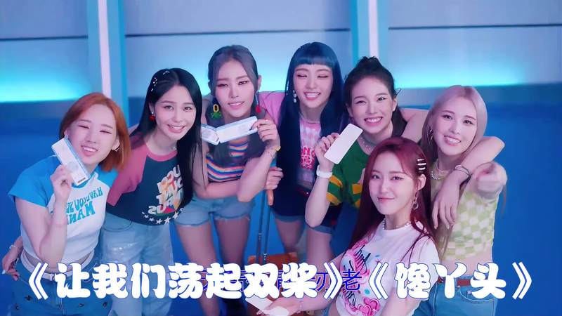 经典歌曲DJ《让我们荡起双桨》《馋丫头》