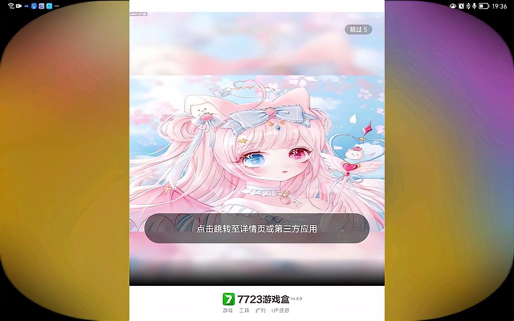 周五夜放克indie cross1.5模组下载教程