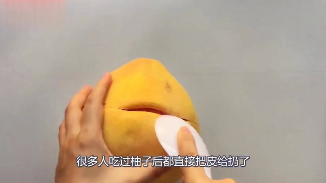 秋天用柚子皮泡脚,真是厉害,知道的人不多,解决一家人的大困扰
