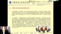 经济七系+会计1105班+陈静+(论文)题目:物价变动对会计核算的影响及...