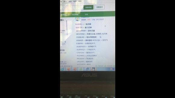 侠盗车手圣安地列斯作弊码