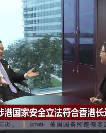 ...董事局主席林家礼在接受总台记者专访时指出,建立健全香港特别行政...
