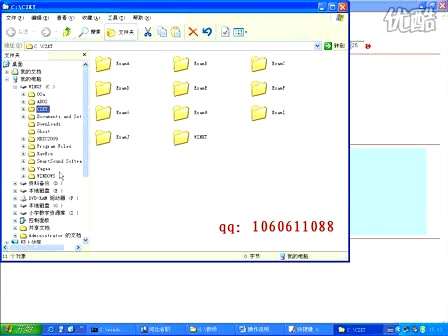 2009年河北省职称计算机应用能力考试模拟练习windows三操作录像