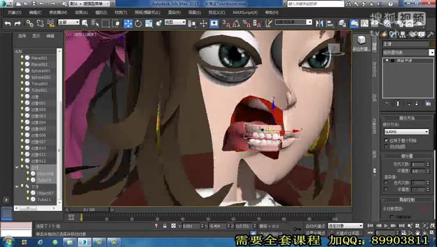 3Dsmax2015角色动画骨骼绑定教程(中文教程) 全39讲