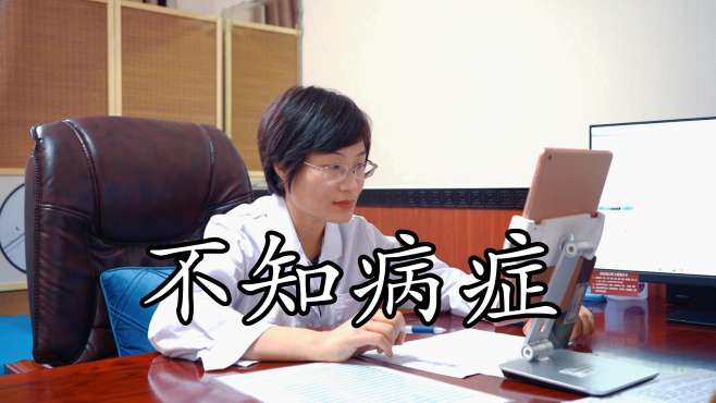 孩子持续抽动3年,家长不知道是抽动症,耽误了病情