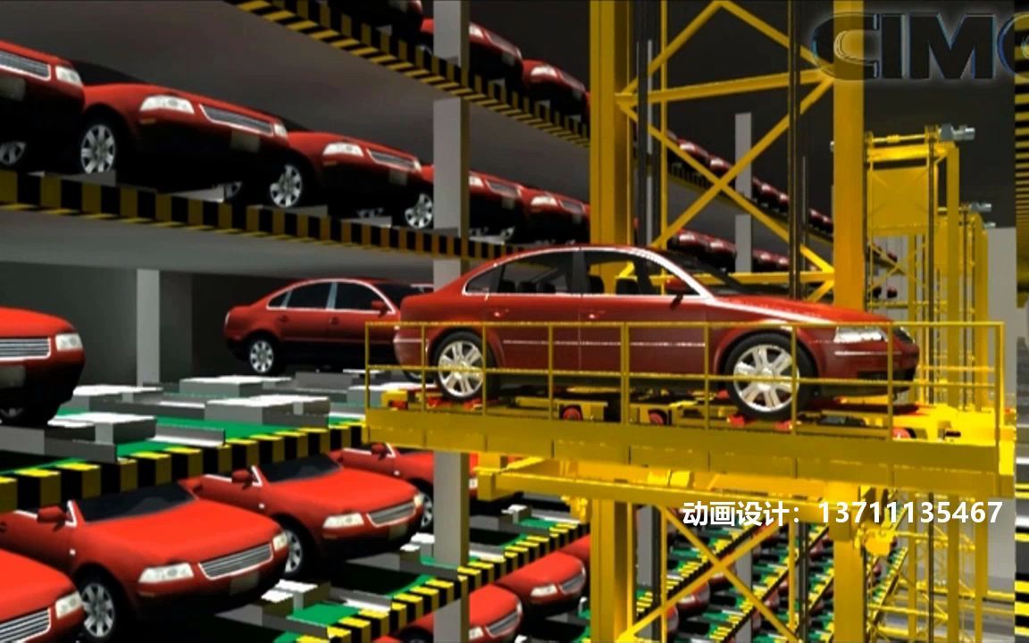 9层巷道堆垛立体车库三维动画