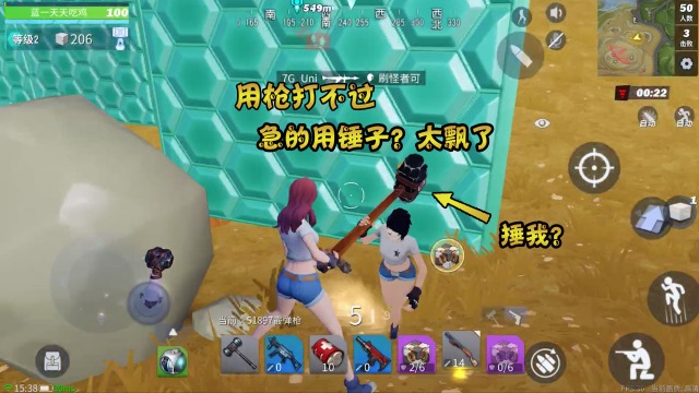 堡垒前线:敌人根本打不过我,竟然使这一招?(下)