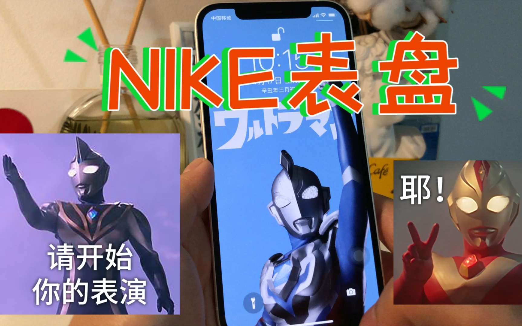 Nike自定义表盘有哪些?苹果手表SE-Apple Watch