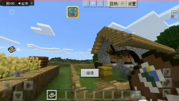 我的世界变形系列第1期