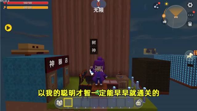 迷你世界:神器空岛!表妹教你用石稿获取钻头,无限钻石不是梦