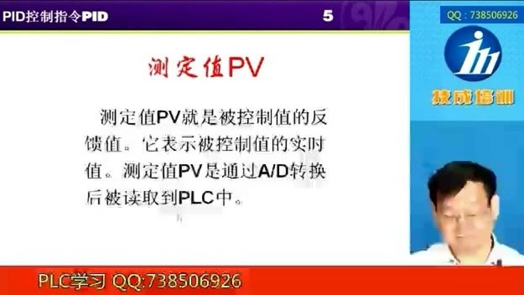 三菱plc教程视频 变频器入门 plc编程入门视频