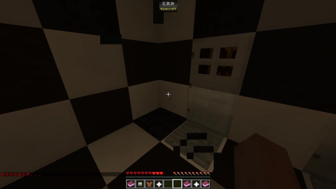 修罗解说:《我的世界》单人解密【生活日记③】麻麻就我有坏人