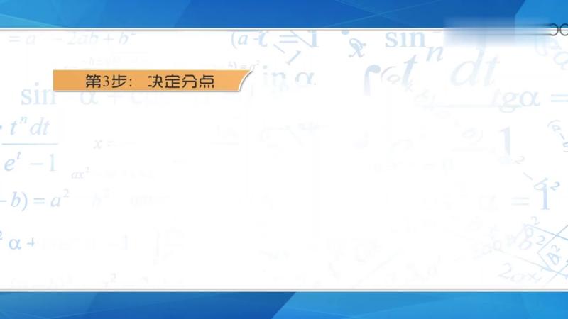 中职高考数学(基础模块)下册:第134讲