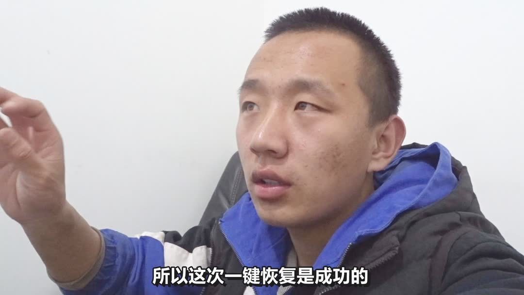 农村小伙做自媒体两个月,内存满了电脑卡,自己动手也可以装系统