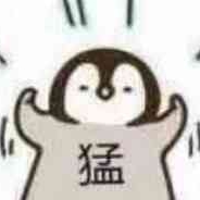 随g应变 