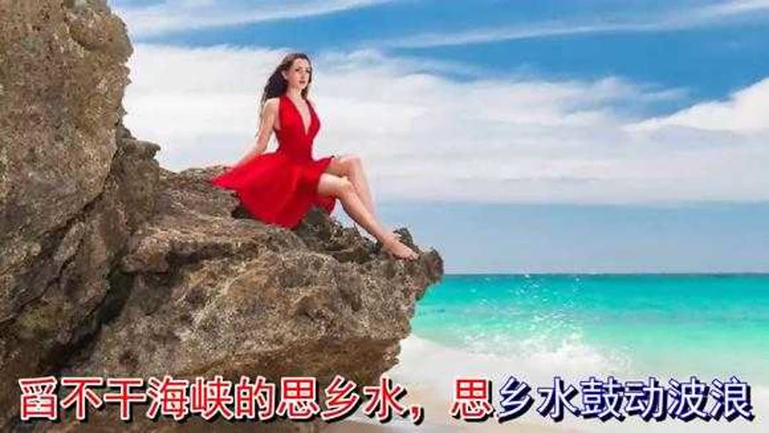 著名歌唱家张暴默深情演唱《鼓浪屿之波》时光荏苒,歌声依旧!