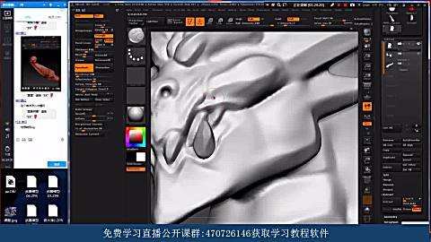 zbrush中文教程下载 zbrush入门教程下载zbrush入门教程雕刻建模