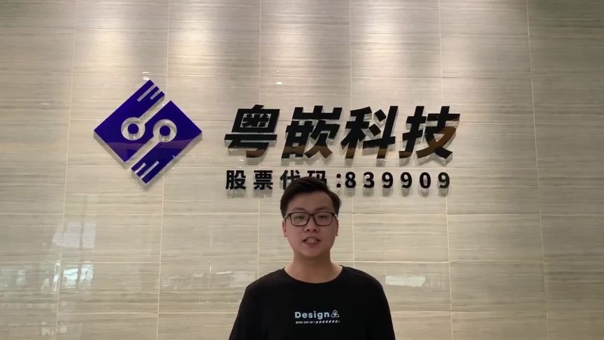 粤嵌教育优秀毕业学员庞蔚然就业感言!