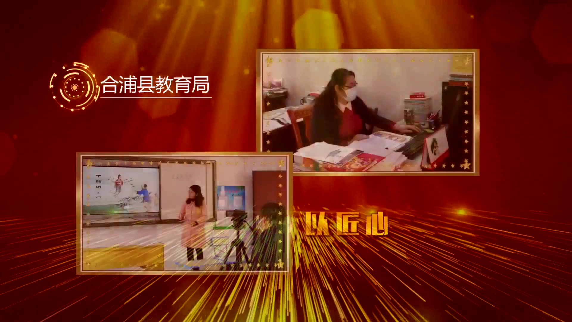 小学数学四年级第五单元第一课时《画线段图解决和差问题》