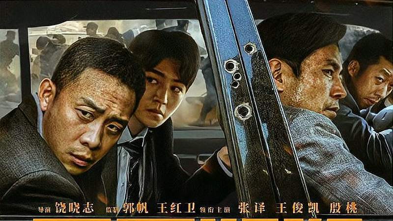 国庆档黑马《万里归途》真实还原撤侨事件,现实远比想象中艰难!