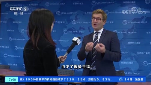 ...世行《2020营商环境报告》 世行:中国施工许可证办理流程显著改善