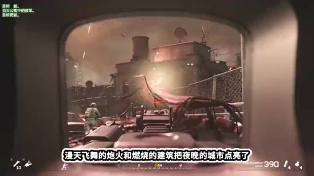 回归现代战场,各种重型武器蜂拥而上,这游戏画质全开真痛快!