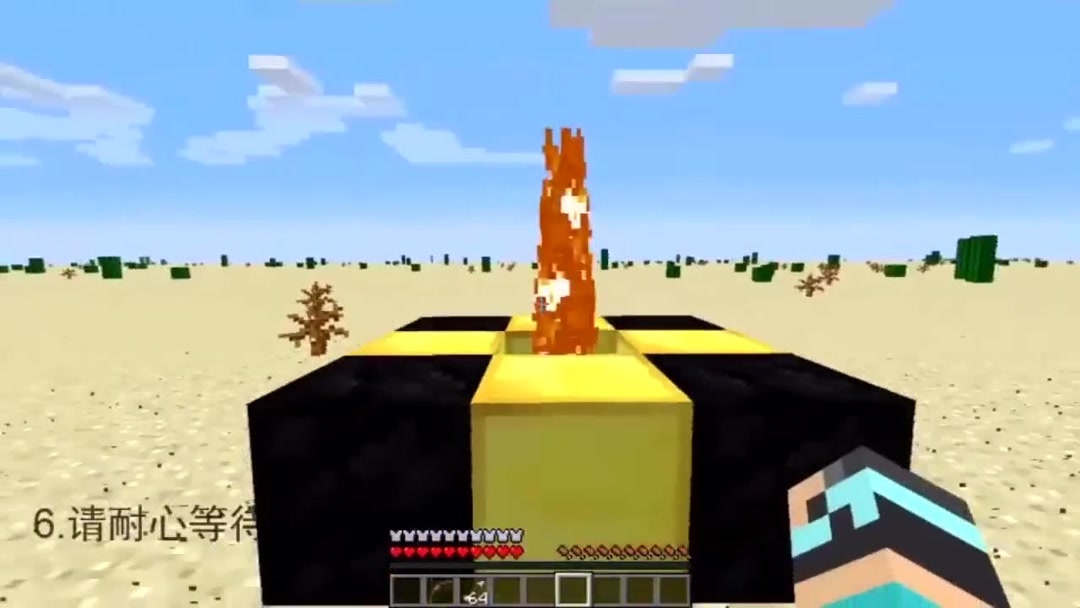 命令方块召唤火属性HIM 作者作弊才打赢