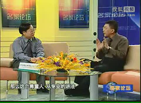 商务礼仪( )1-6