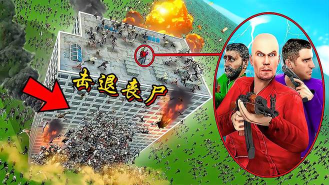 盖瑞模组:铁憨憨三人半夜去买宵夜,却发现整个城市都被丧尸占领