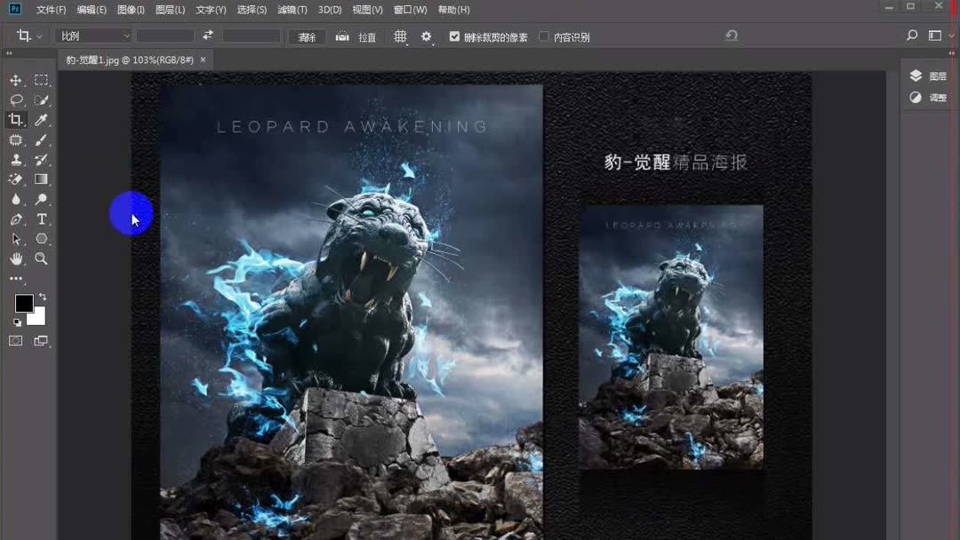 PS教程PS创意合成PS高级合成实例PS特效合成教程