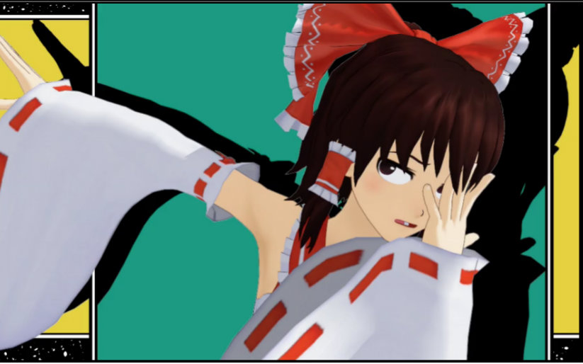 【第8回东方nico童祭】 东方手绘剧场VS东方MMD 上篇【推荐】