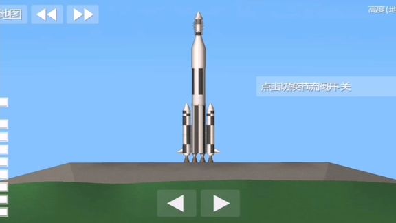 航天模拟器:神舟一号前往空间站