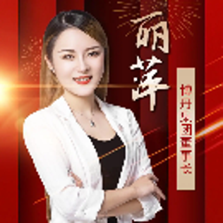 王丽萍