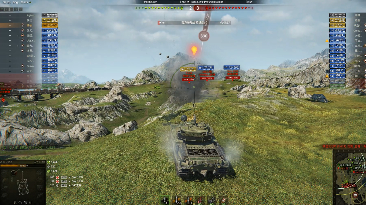 《坦克世界》开局二十多个TD 太恐怖了,这么多粗管子谁敢浪