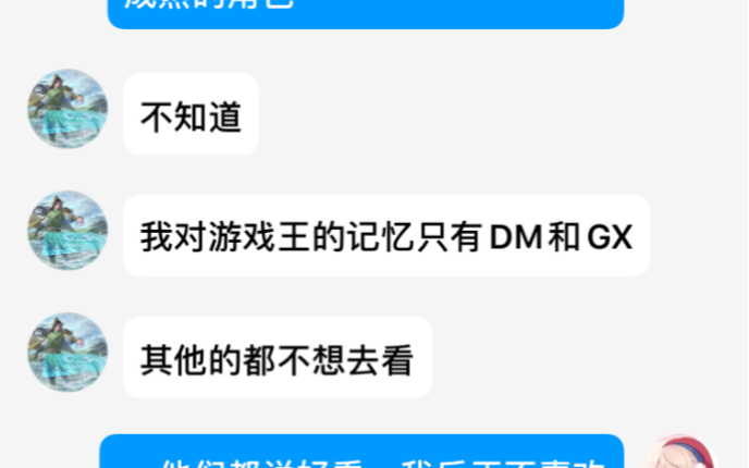 12以内的加减法对遗老来说还是太难了