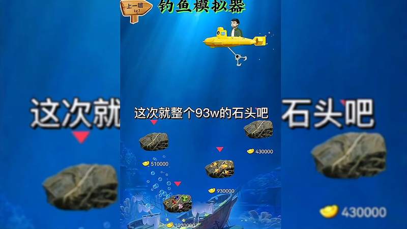 钓鱼模拟器 打捞古董,说好的大珍珠呢?咋变成荷包蛋了?