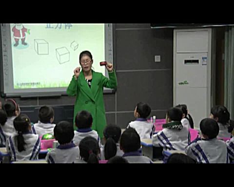 一年级上册课例13《认识图形1》(人教版小学数学省级优秀示范课教学...
