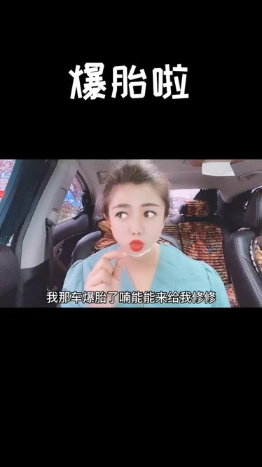 头一次遇到这样的客服,喃说我咋办