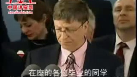 比尔盖茨哈佛毕业演讲