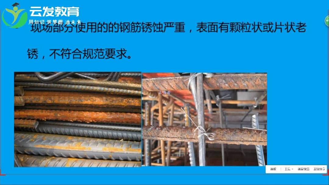 这几个点不能忽视!房屋建筑全过程视频施工零基础怎么学?